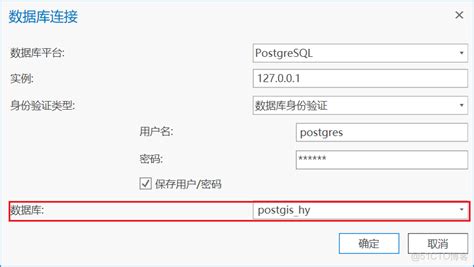 Arcgis Pro连接地理数据库postgis51cto博客arcgis数据库