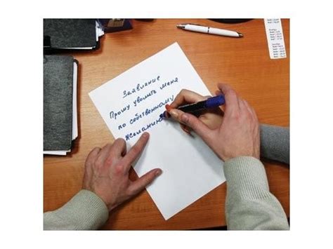 Образец заявления на увольнение по собственному желанию Украина Образцы и примеры заявлений на