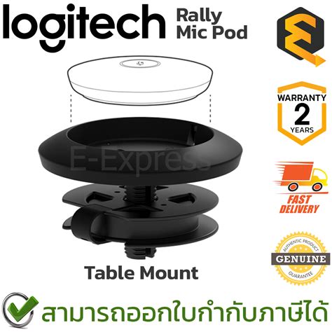 Logitech Rally Mic Pod Table Mount Graphite อุปกรณ์เสริมสำหรับไมโครโฟน ของแท้ ประกันศูนย์ 2ปี