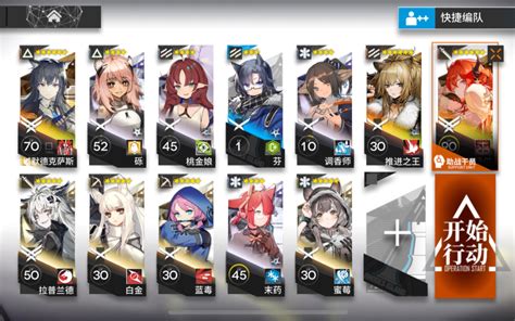 【明日方舟】赝波行动日替，盐风溶洞难度8，新手借个42精2异德，其余全部 哔哩哔哩