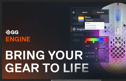 Engine Download Page For Windows SteelSeries