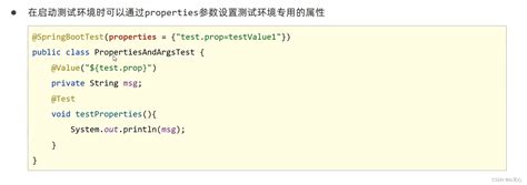 Springboot的测试springboot Test 端口 Csdn博客