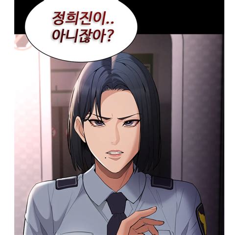 희진이 누님 컴백인 줄 알았는데 웹툰 웹소설 만화 에펨코리아