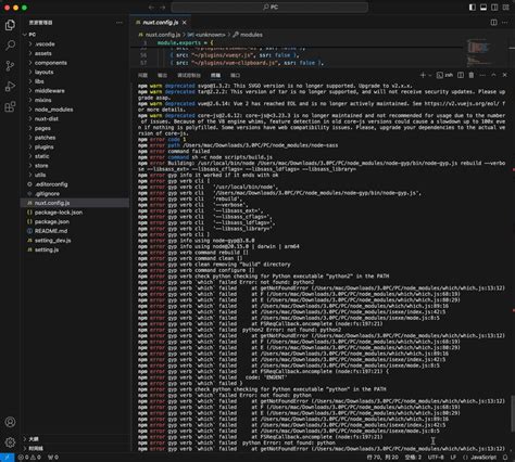 Npm Install安装失败错误 Npm Error Code 1解决问题 Crmeb社区