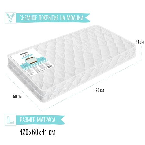 Матрас Babyton Comfort Plus 120*60см BT-14 купить по цене 2699 ₽ в ...