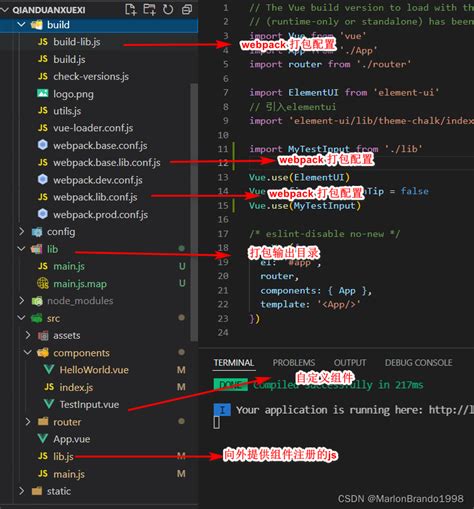 Vue 组件开发打包、vue 项目打包、js库组件库打包使用vue开发依赖和打包依赖 Csdn博客