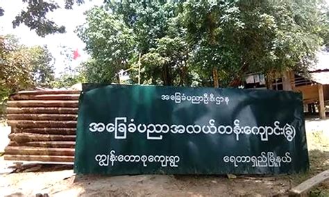 ရေတာရှည်၊ ကျွန်းတောစုရွာမှ ဖမ်းဆီးခံရွာသား ၃ ဦးအနက် နှစ်ဦးသာ ပြန်လည်လွတ်မြောက်လာ ကေအိုင်စီ