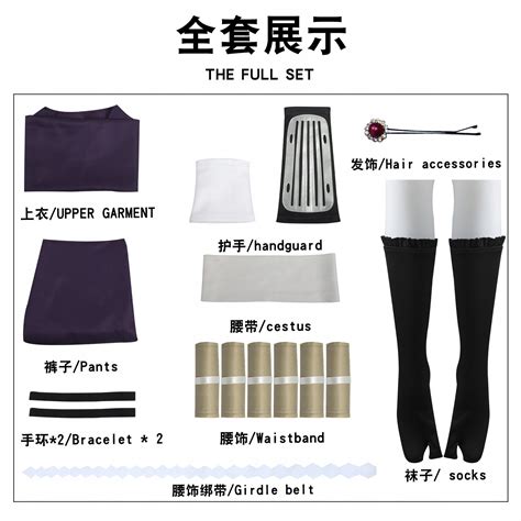 Cosplay Jigokuraku Sagiri Yamada Asaemon Gabimaru Allegro Pl