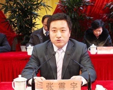 张震宇 江苏省仪征市市委副书记 搜狗百科