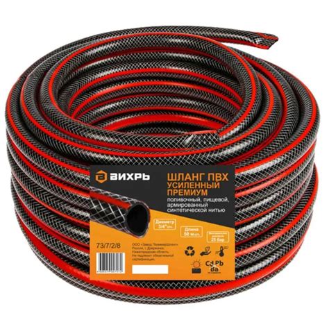 Шланг Вихрь поливочный ПВХ усиленный премиум пищевой трехслойный армированный 1 2 25м чёрн