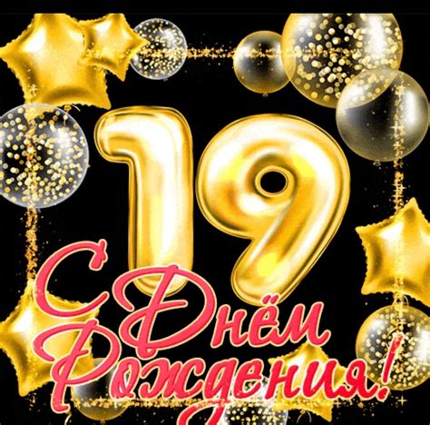 Открытки с днем рождения 17 лет парню 57 фото