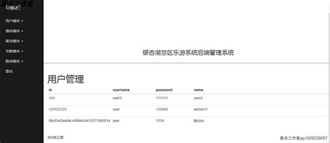 Springboot景区旅游管理系统javaweb游玩路线攻略mysqleclipse源码 Csdn博客