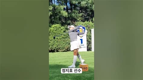 정지효a 티샷 슬로모션 2024 하이트진로오픈 Klpga Golf 직캠 Youtube