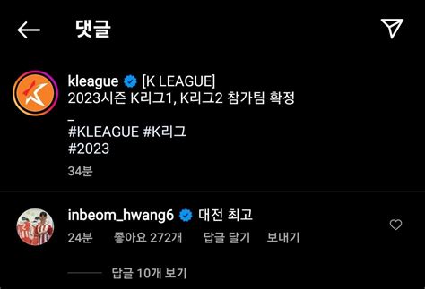 대전의 아들 댓글 달았네 자유 울티메이트