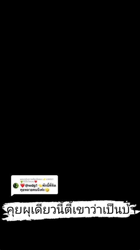 วัยรุ่นบ้านใด๋เป็นแบบนี้แหน่ ทดหลอด วยรุ่นป่าไผ่ ตวตึง สกลนคร คำคมสายหลอน คลปตลก เพอความ