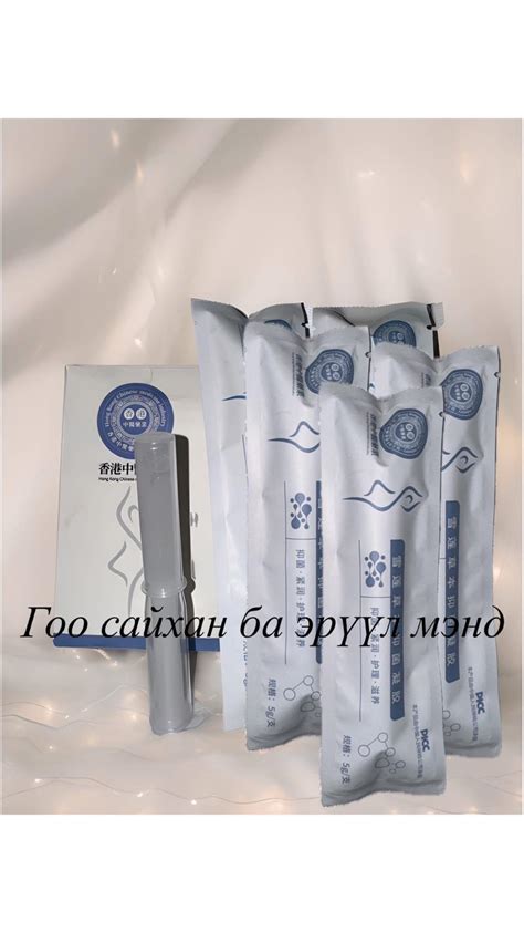 Бамбар Кемп Bambar Camp ГАРЫН ХУРУУГ АШИГЛАН ҮРЖҮҮЛЭХИЙН ХҮРДИЙГ ХЯЛБАР АРГААР ЦЭЭЖЛЭХ🤔👐😲😁