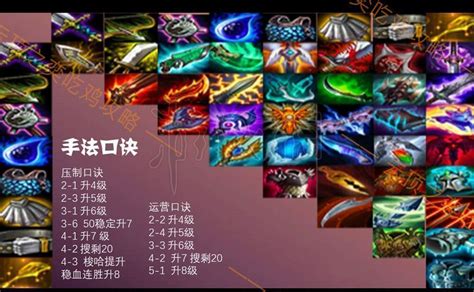 《聯盟戰棋》上分陣容大全 鑽石運營技巧分享 Steamxo 遊戲攻略情報網