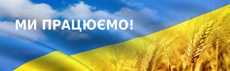Увага Відновлення роботи підрозділів Державна міграційна служба України