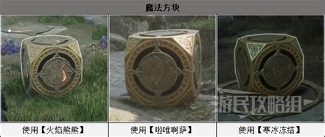 《霍格沃茨之遗》宝藏秘库谜题解法 宝藏秘库怎么开 3楼猫