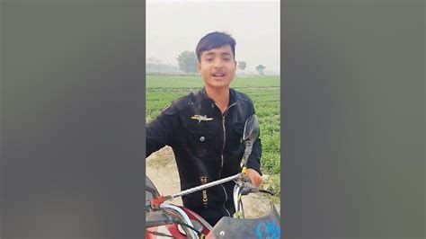 চাচা গাড়িতে তেল নাই কেন চাচা 😜😜😜 Youtube