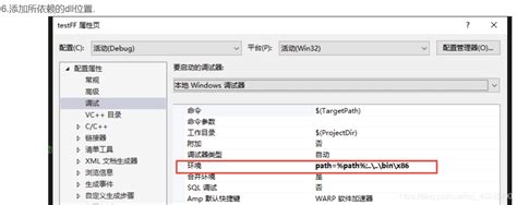 Windows上使用vs2019和msys64编译 Ffmpeg 43的问题msys64与vs2019 Bat Csdn博客