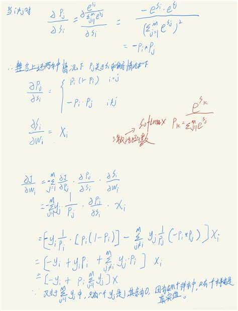 损失函数基础——交叉熵函数多分类推导整理推导 Cross Entropy Loss Function 多分类 Csdn博客