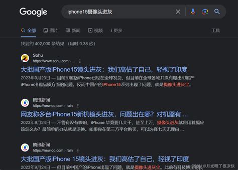 实用搜索小技巧——站在巨人的肩膀上看世界 搜索如何限定关键词 Csdn博客