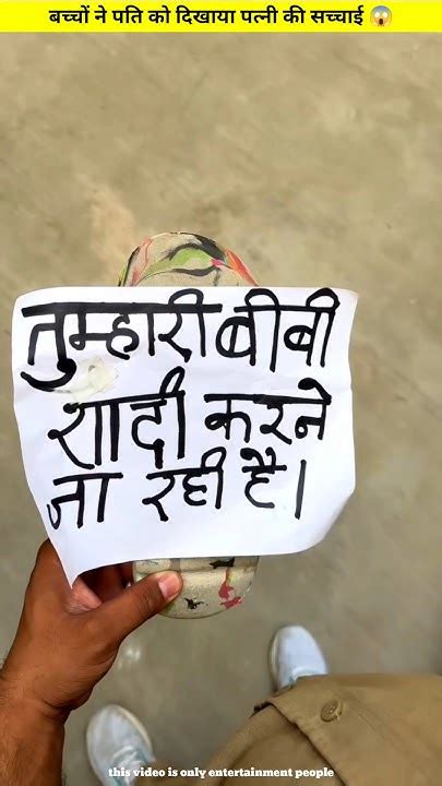 बच्चे ने दिखाया पुलिस वाले को सच्चाई 😱~mini Wood Toy Woodworking Art