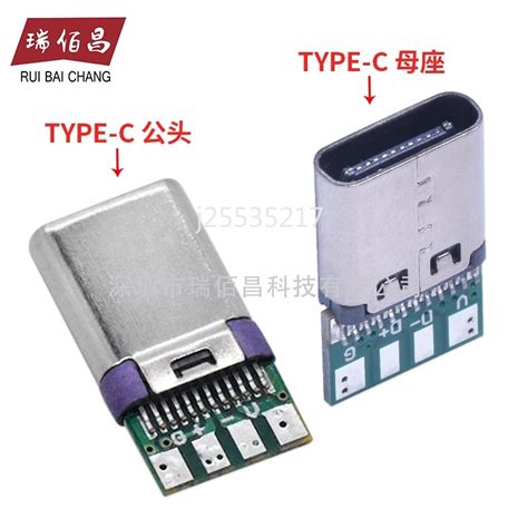 Type C公頭母頭測試板diy Usb 3 1帶pcb板母座連接器四個焊點插頭 蝦皮購物