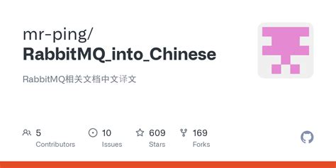 Github Mr Ping Rabbitmq Into Chinese Rabbitmq