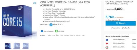 จัดสเปคคอม Intel Gen 10 งบ 30 000 บาท จอ 24 นิ้ว 144hz ที่ Advice ก่อนไป Commart Notebookspec