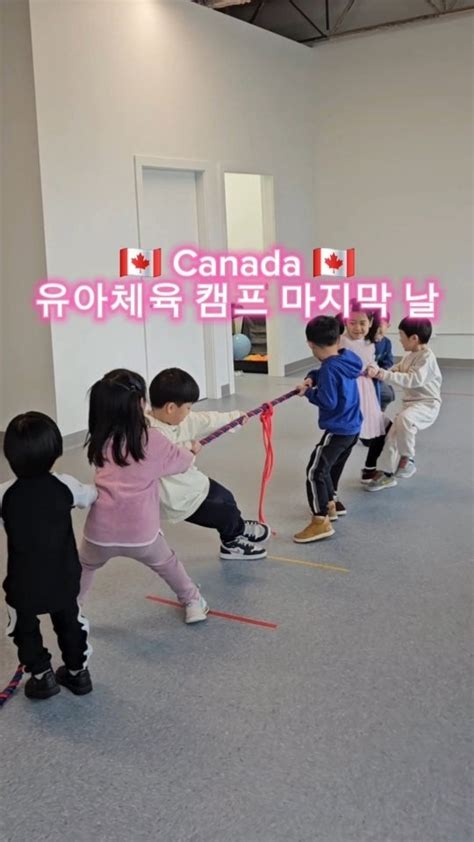 영어체육영어축구gts English Pe Rachelyang10 • Instagram Photos And Videos