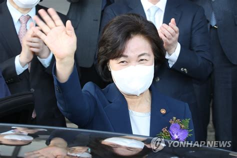추미애 이성윤 공소장 보도에 검찰이 검찰개혁 조롱 연합뉴스