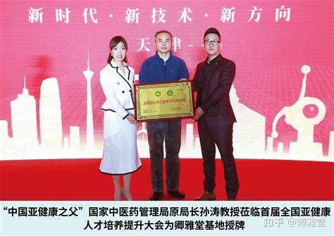 卿雅堂“小卿苗”工程 ——“教育健康”绿色赋能 知乎