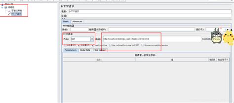 防止订单重复提交的2种技术解决方案mysql 怎么防止多次提交订单 超出余额 Csdn博客