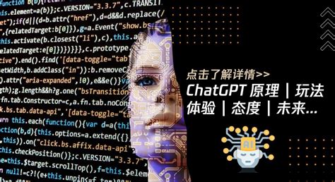 腾讯工程师聊chatgpt技术「文集」