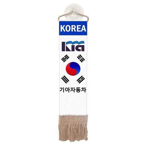 خرید و قیمت پرچم ردیفی و آویز خودرو کیا پرچمی کد Kp از غرفه پورنج