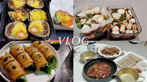 Vlog│다이어트 브이로그로 시작했다가 망해버린ㅎ│양파장아찌 담기│객리단길에서 술마시기│뼈해장국두부김치김치전