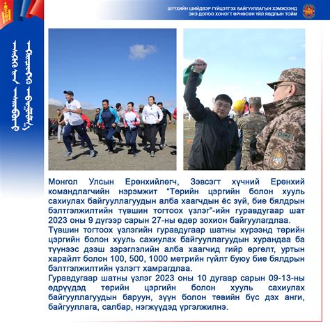 ШҮҮХИЙН ШИЙДВЭР Шүүхийн шийдвэр гүйцэтгэх байгууллага