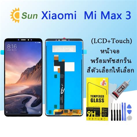 Lcd Xiaomi Mi Max Lcd Display Shopee
