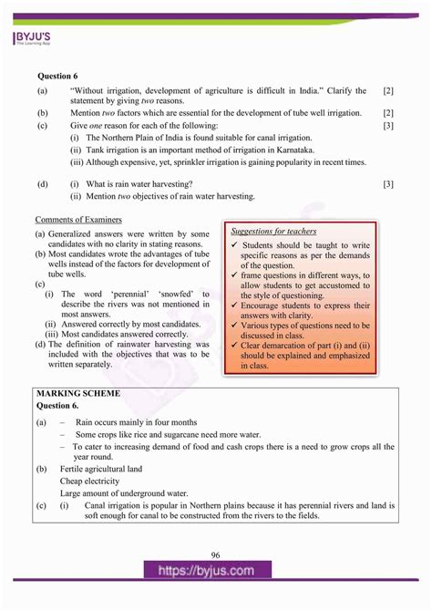 ICSE Class 10 Geography Question Paper Solution 2016 Download PDF