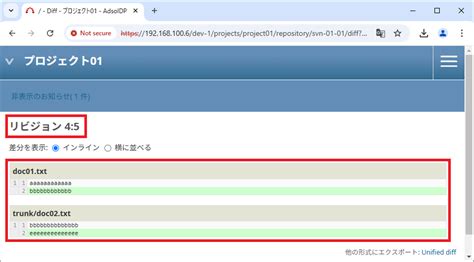 Defect 42780 Diffs Content Is Different Between Screen And File