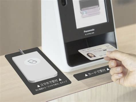 マイナ保険証のスマホ搭載、9月ごろ本運用開始 「医療機関の対応は任意」と厚労省 cnet japan