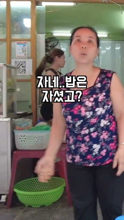 베트남 현지처의 한국남편에 대한 애정😳ㅎㄷㄷ 가출했다가 3년만에 방문했는데도 화내지 않고 반겨주네요 병맛주의 Youtube