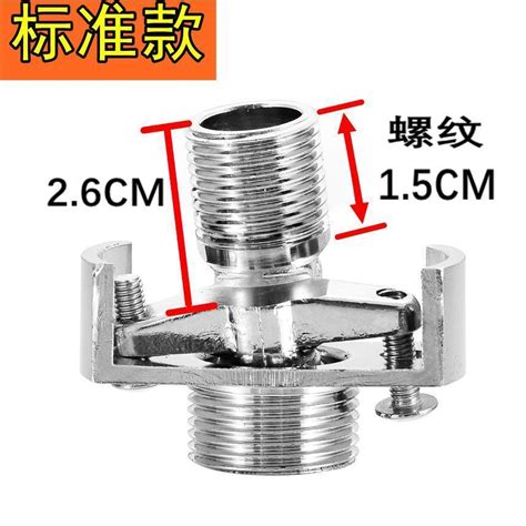 沐浴龍頭配件 萬象曲角 可調整萬向曲腳淋浴花灑龍頭變徑彎腳偏心加長螺絲拐角歪接頭矯正 蝦皮購物