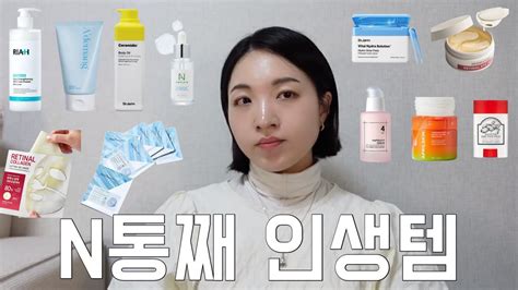 Eng 머리부터 발끝까지🙋🏻‍♀️ 소나무 취향🌲 N통째 재구매하는 인생템💸 Youtube