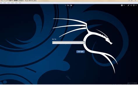 virtualbox给kali linux安装增强器 51cto博客 kali linux安装