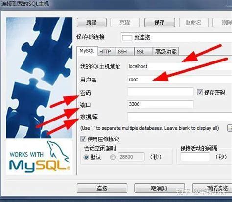 利用python操作mysql数据库 知乎