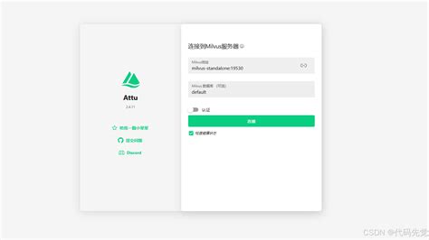 Docker安装milvus及其基本使用说明 Csdn博客