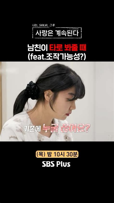 Sbs 플러스 [ 사장은아무나하나] 사장님과 일면식도 없는 묻지 마 카페 테러범ㅣ Sbsplus 한혜진 김호영 유정수 김혜진 이경민 장사 생존 폐업 손님